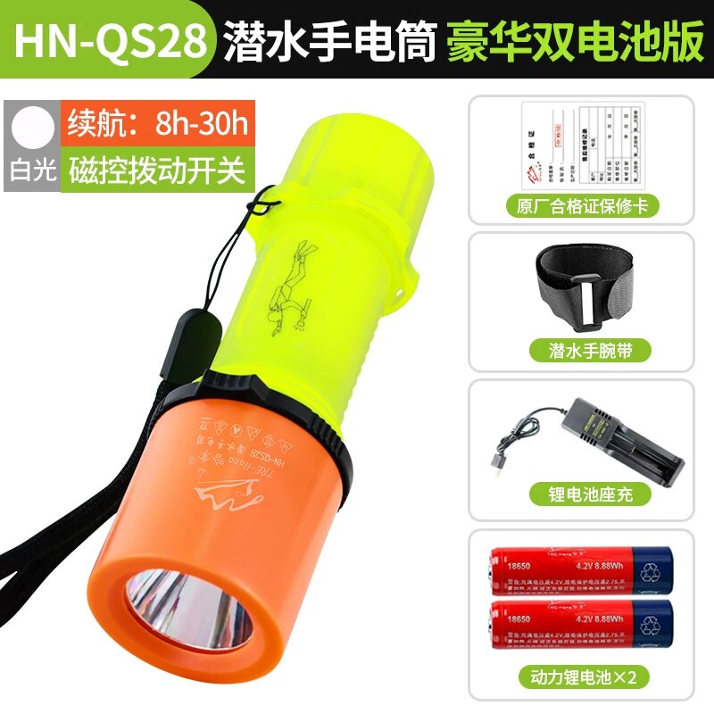QS28 Подводный фонарь Двойная батарея USB-зарядка Водонепроницаемый свет для фотосъемки