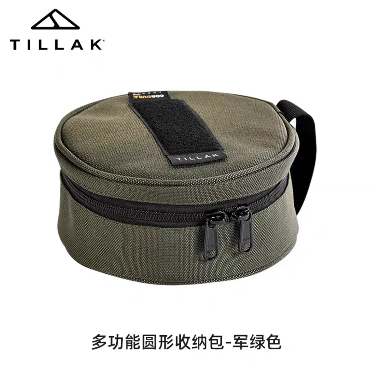 Сумка для хранения походной посуды Tillak, сумка для хранения печи Soto ST310 ST340 Spider. Армейский зеленый