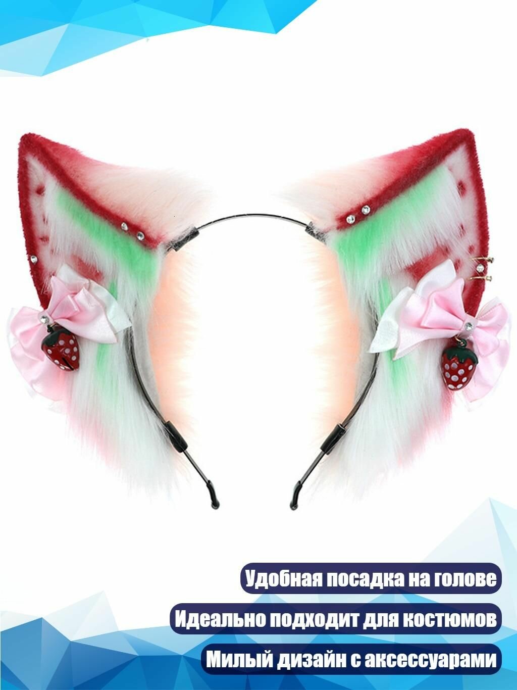 Плюшевая повязка-кошачьи ушки для костюма лолита
