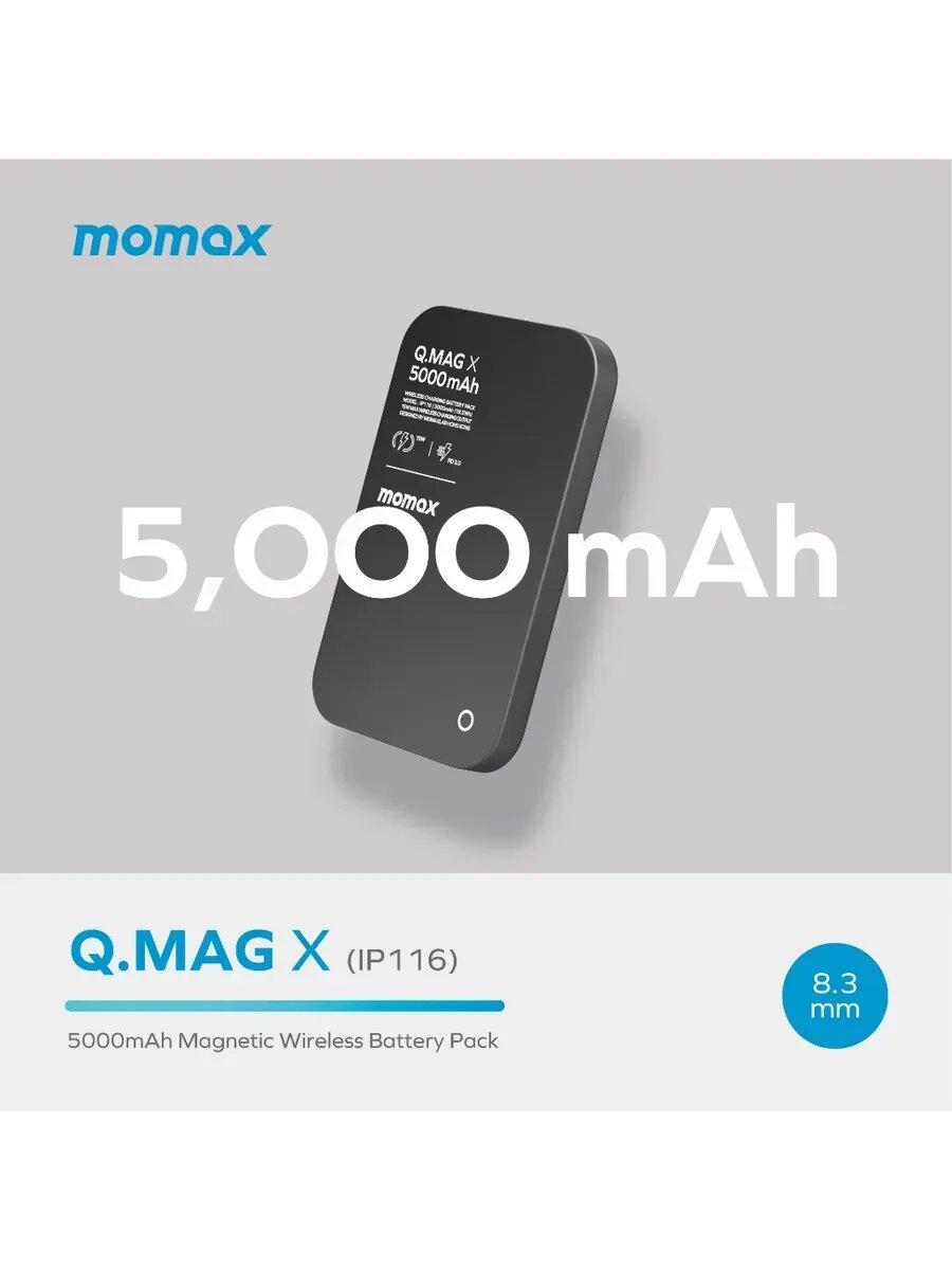 Повербанк Momax Q.MAG X metal magnetic wireless charging power bank 5000 mAh - Black
