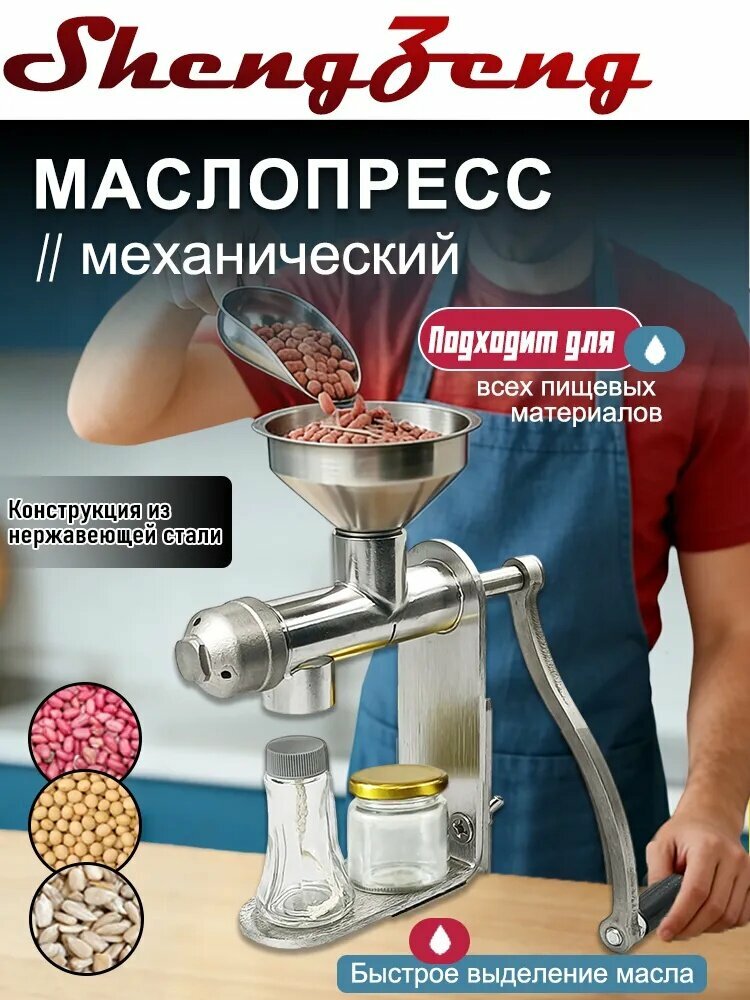 Маслопресс бытовой шнековая ASD-V6G6, серый металлик