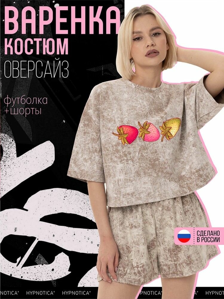Комплект одежды Комплект варёнка