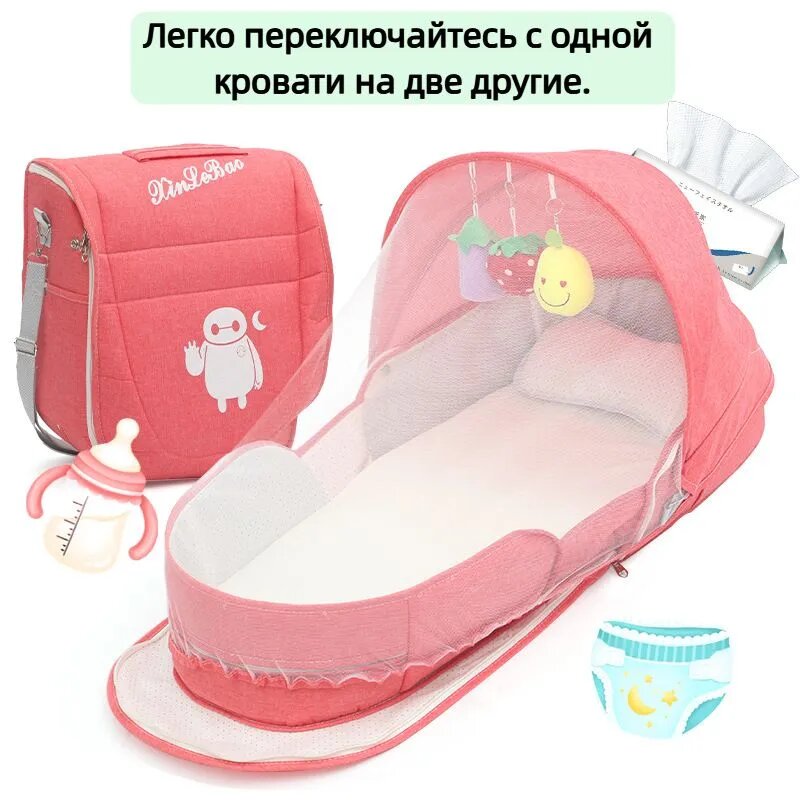 Люлька-переноска для новорожденных, Унисекс, Максимальная нагрузка 5 кг, Материал Хлопковое волокно, Китай — фото 1