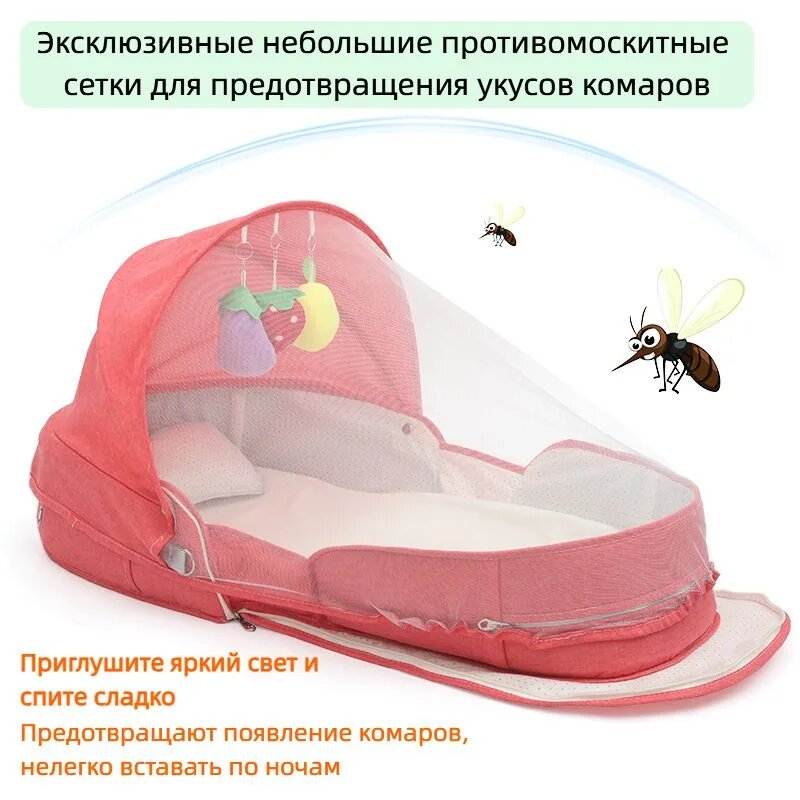 Люлька-переноска для новорожденных 5 кг, хлопковое волокно, с подвесными игрушками, розовый — фото 1