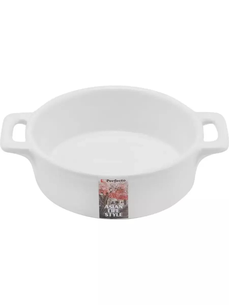 Супница с ручками керамическая 17,4х13,2 см Asian 17-117131