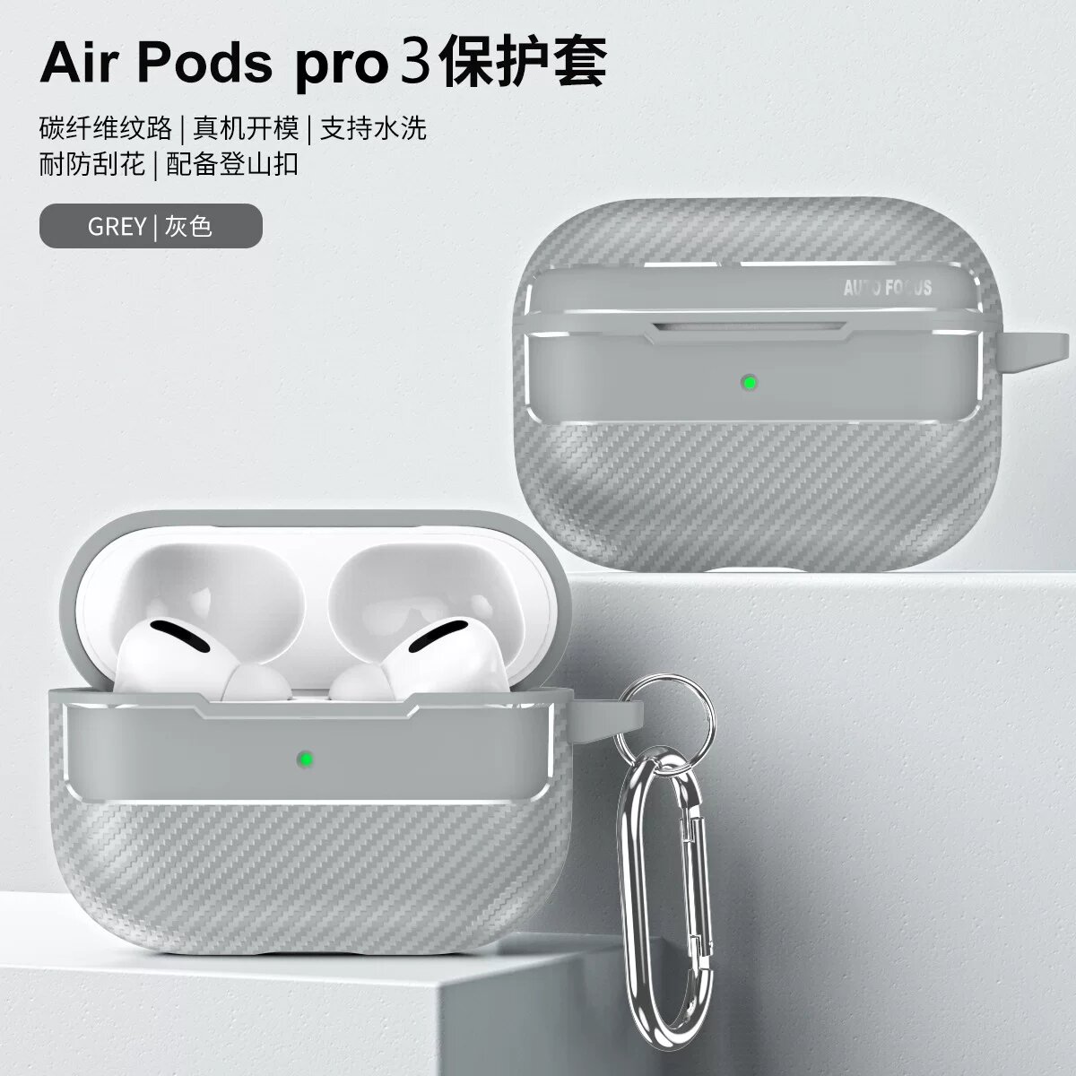 Чехол с карбоновой текстурой для Apple AirPods 3 с крючком, серый цвет