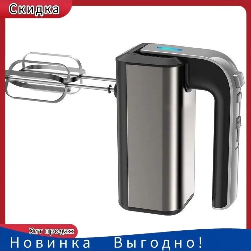 Венчик, длина 18 см — фото 1