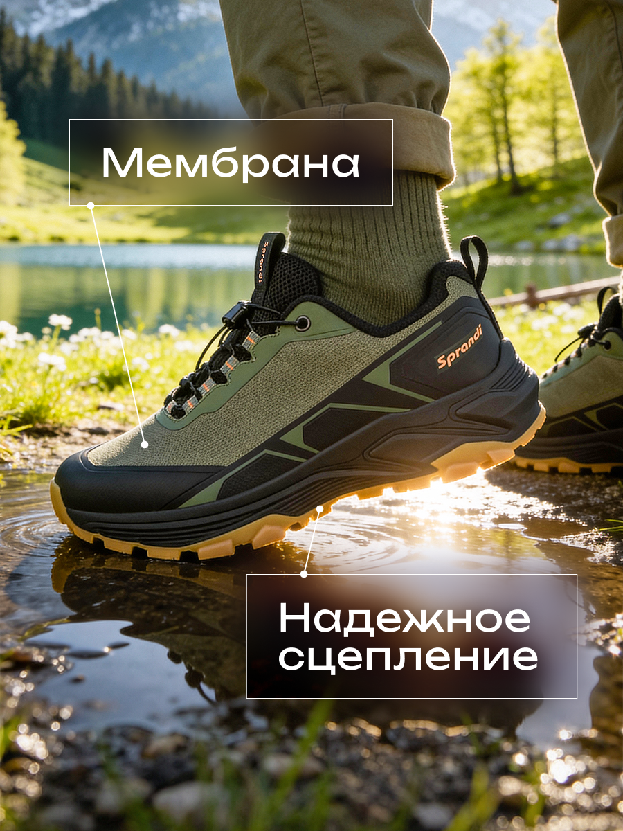 Кроссовки мужские летние Sprandi Moon Walker Outdoor (трекинговые), цвет Черный/Зеленый/Оранжевый, 43 размер