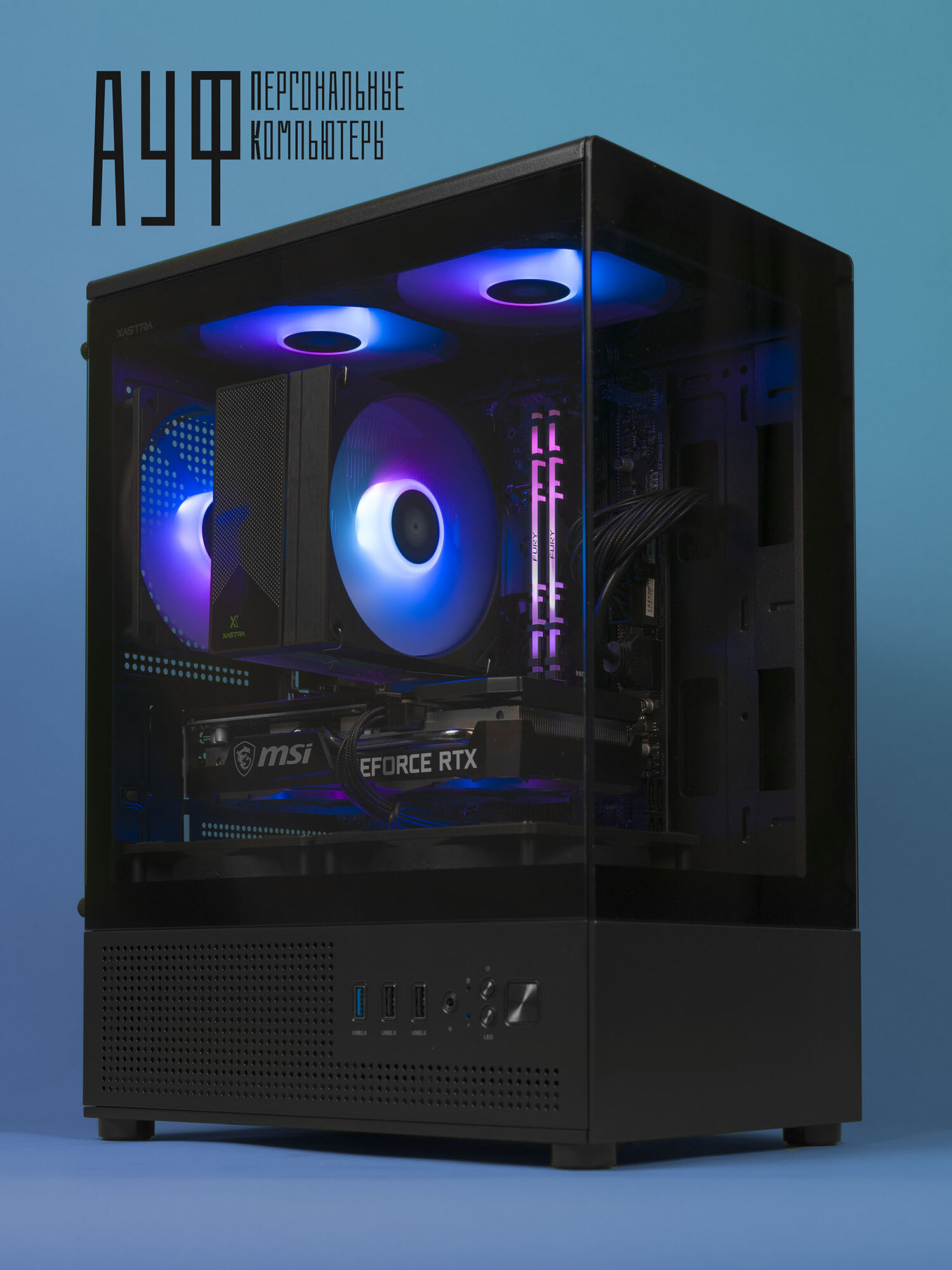 Компьютер АуфПК i5-12400f, RTX 3050, 16Gb DDR4, 1000Gb SSD, игровой, черный Q300 c управляемой подсветкой ARGB