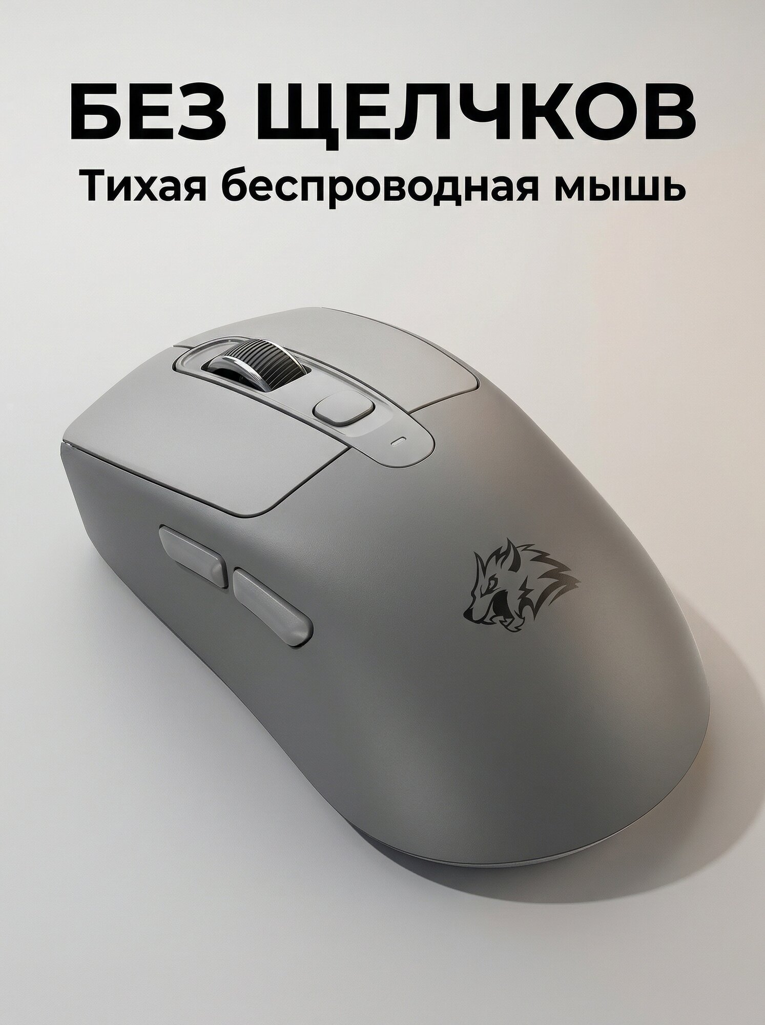 Беспроводная мышка с аккумулятором Wolf A3 Bluetooth - 2.4Ghz DPI 4000 для ноутбука и ПК Wolf A3