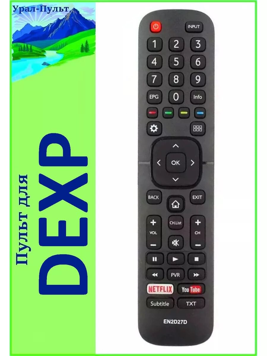 Пульт для DEXP EN2D27D, U43D9000H, U49D9000H