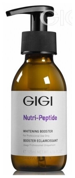 Концентрат GIGI Whitening Booster Концентрат-бустер для осветления и сияния кожи 125мл