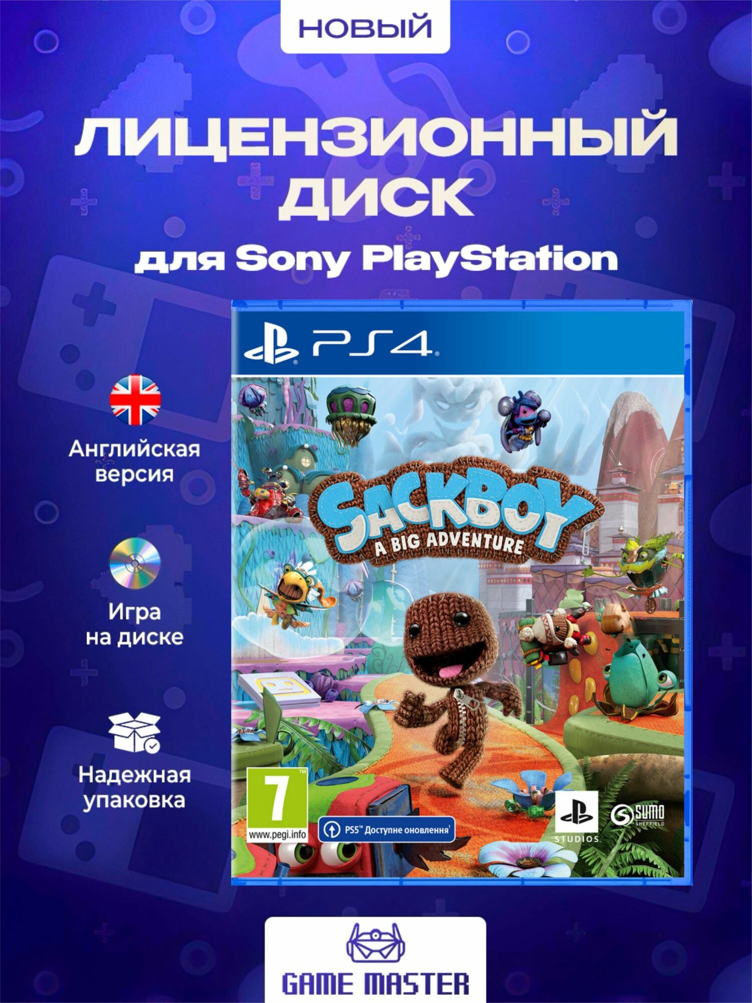Игра Sackboy (Сэкбой) PS4 (PlayStation 4, Английская версия)