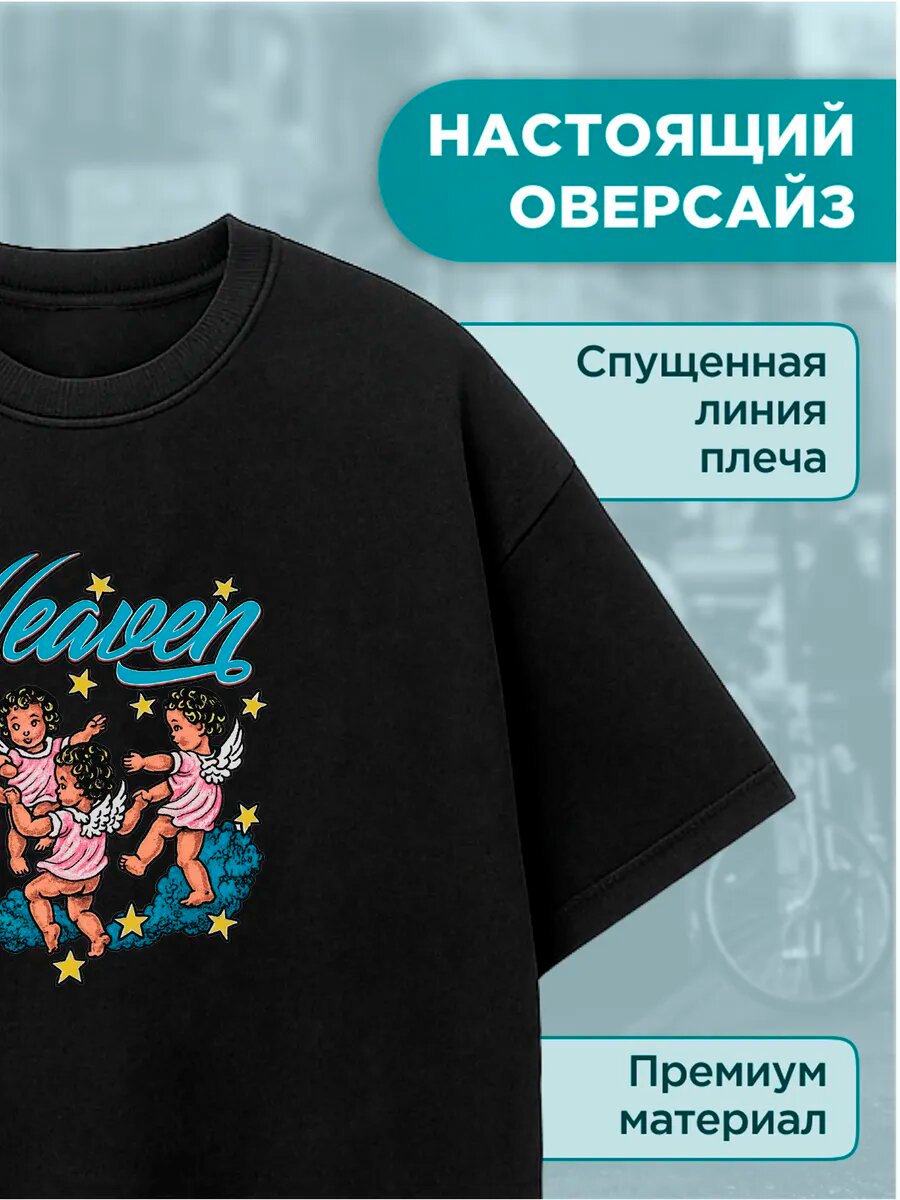 Футболка PRINTSHOT, 1 шт., размер XL, черный — фото 1