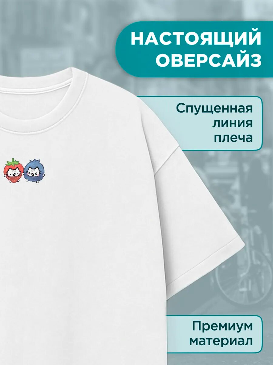 Футболка PRINTSHOT, 1 шт., размер XL, белый — фото 1