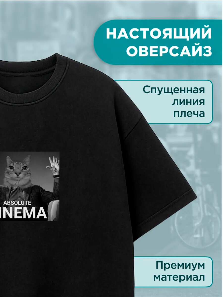 Футболка PRINTSHOT, 1 шт., размер XL, черный — фото 1
