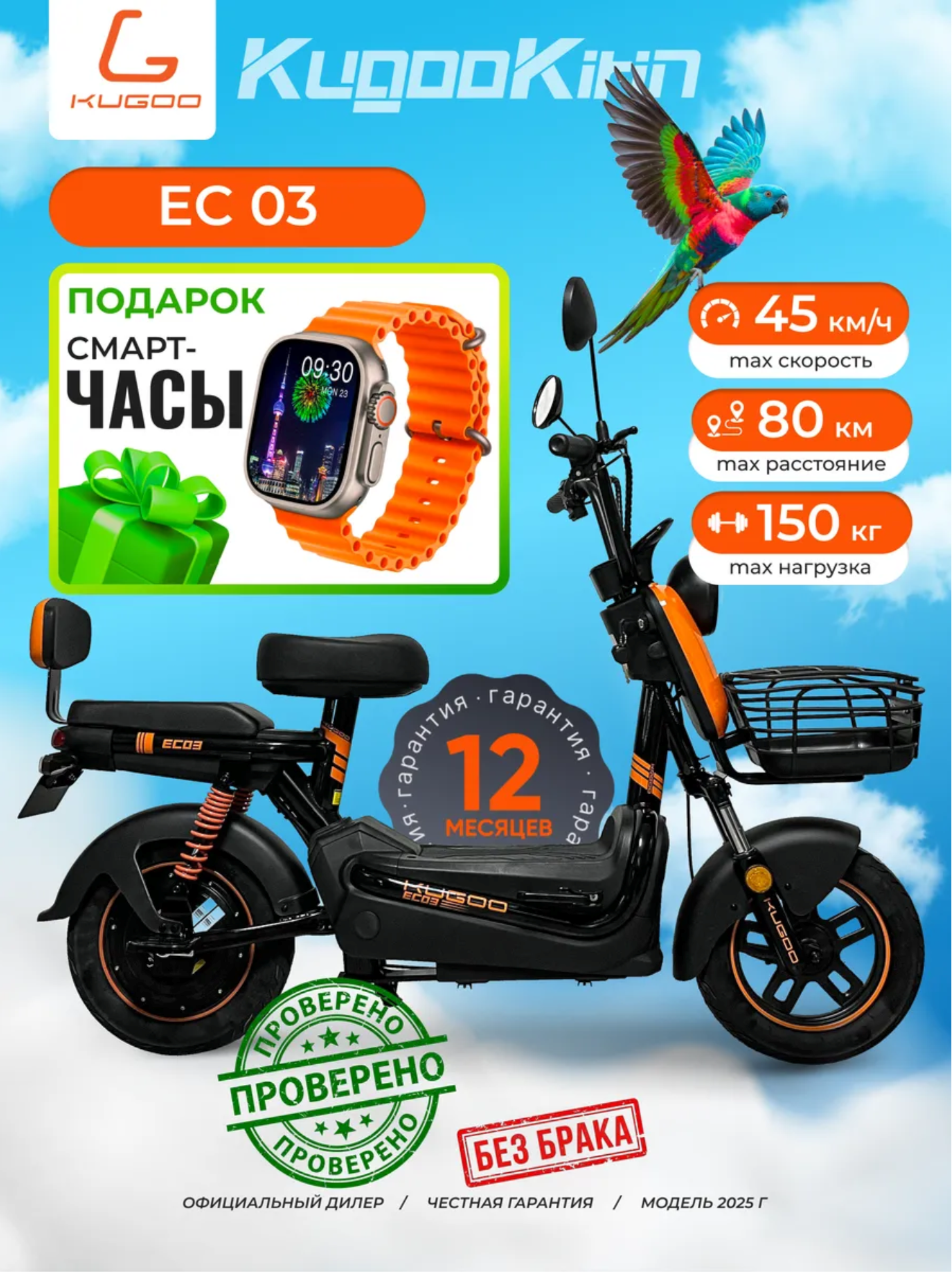 Электросамокат Kugoo Kirin EC 03 (2025 года, 600w, 48v, 28600 мАч), электрический скутер для взрослых и подростков