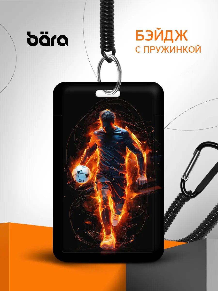Бейдж для карты на пружинке и с картинкой, пластик, вертикальный