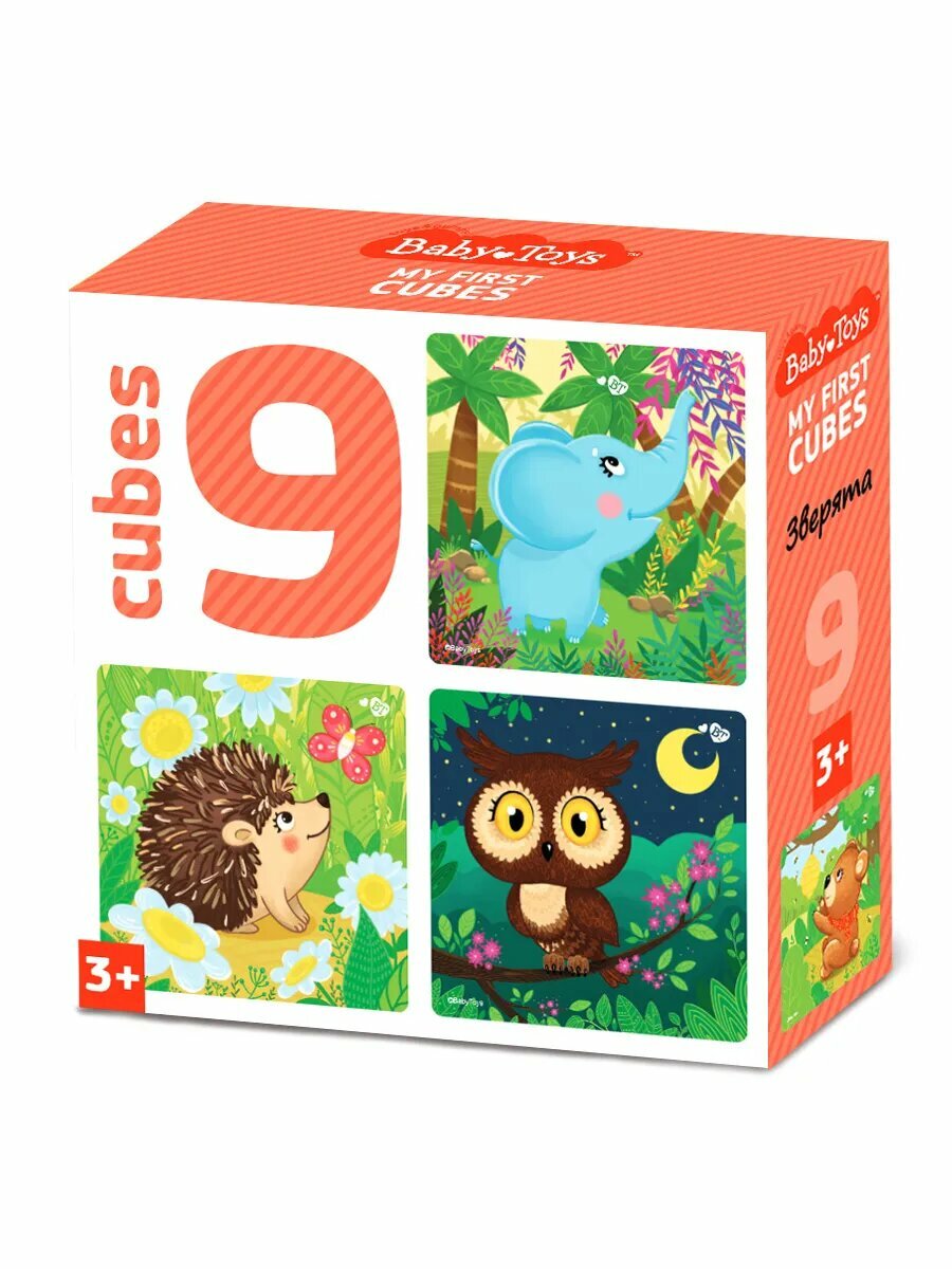 Кубики пластмассовые "Зверята" 9 шт Baby Toys