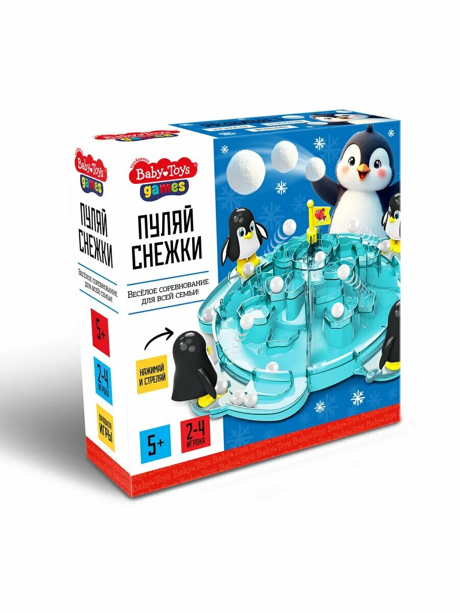 Игра настольная "Пуляй снежки" серии "Baby Toys Games"