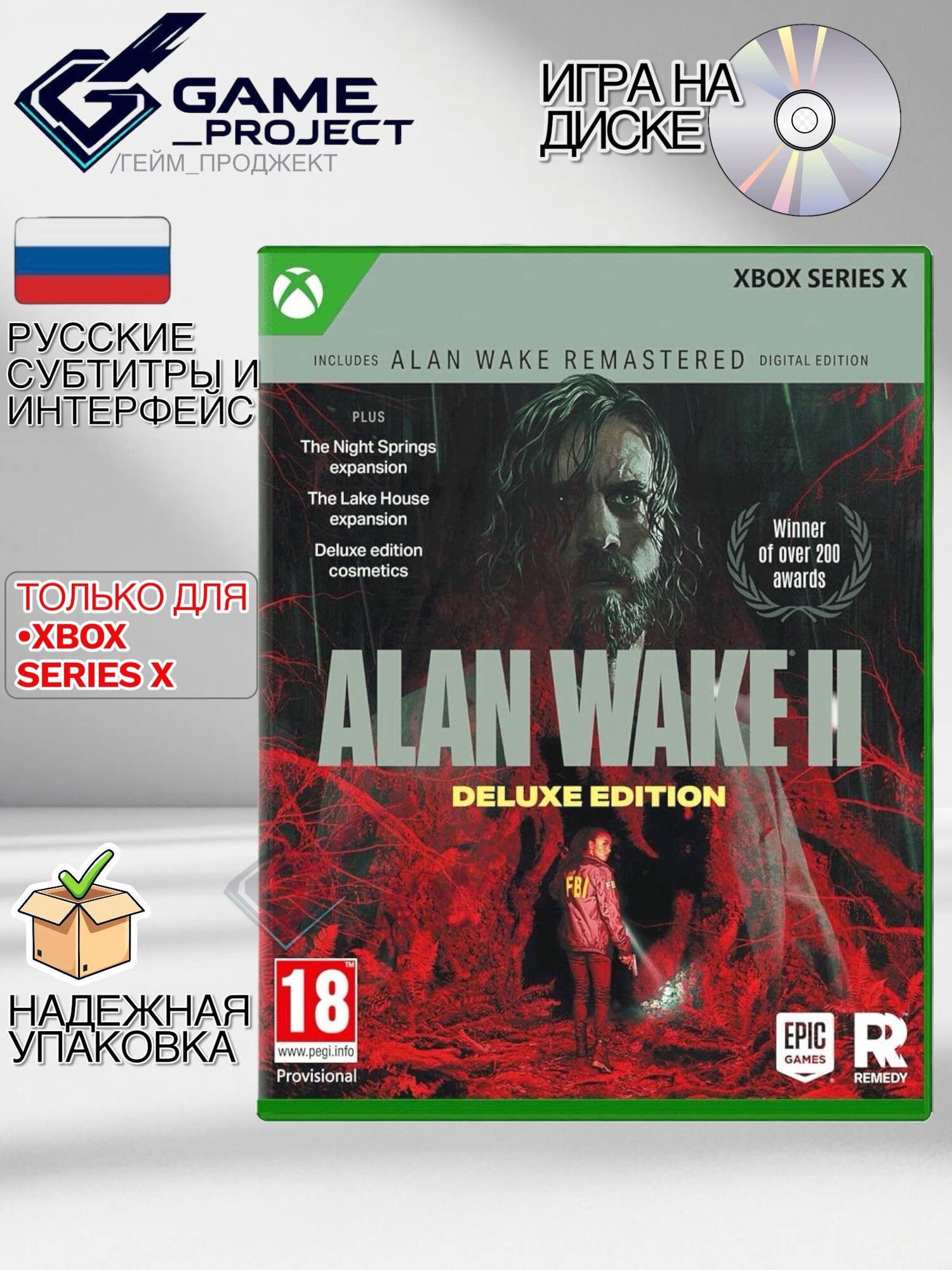 Игра Alan Wake 2 Deluxe Edition, для Xbox Series X, Blu-ray, Русские субтитры