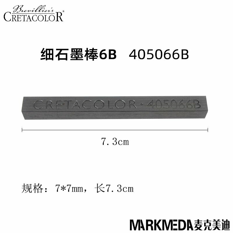 Cretacolor графитовый карандаш 6B, 405066B, серый