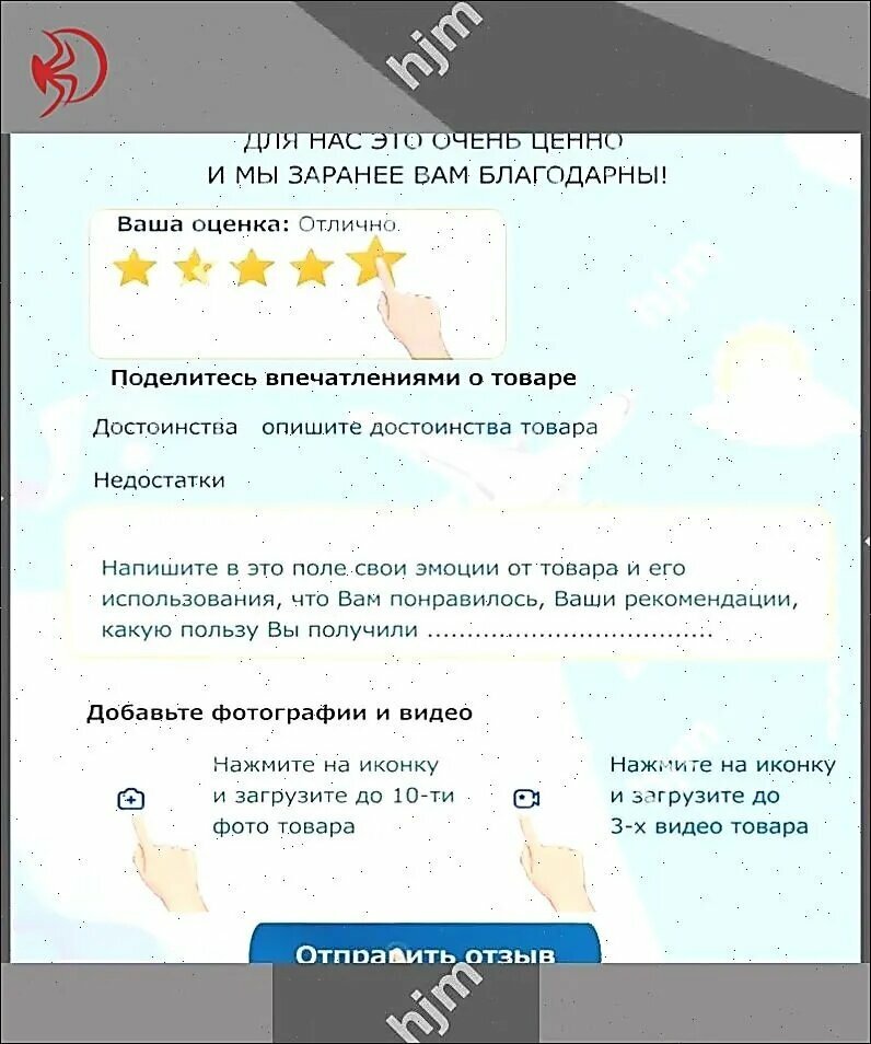 Кулинарный термометр — фото 1