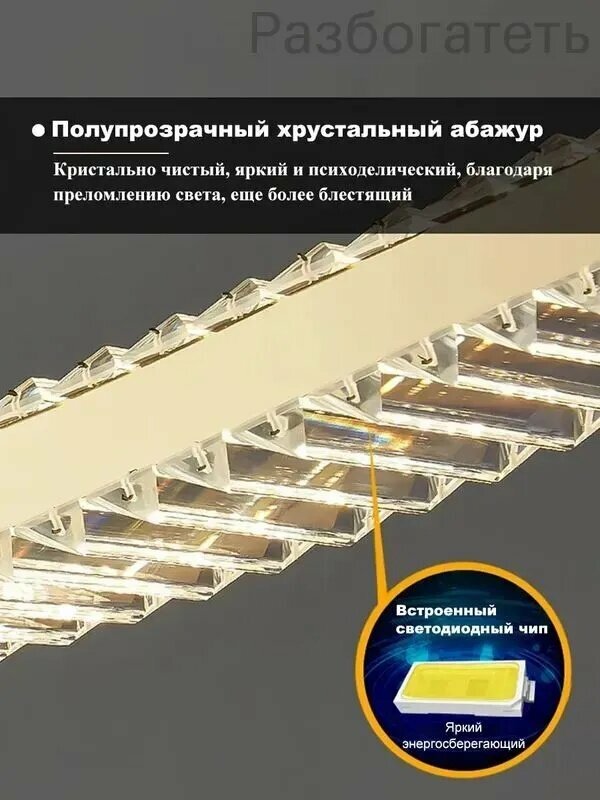 Люстра, LED, 35 Вт — фото 1