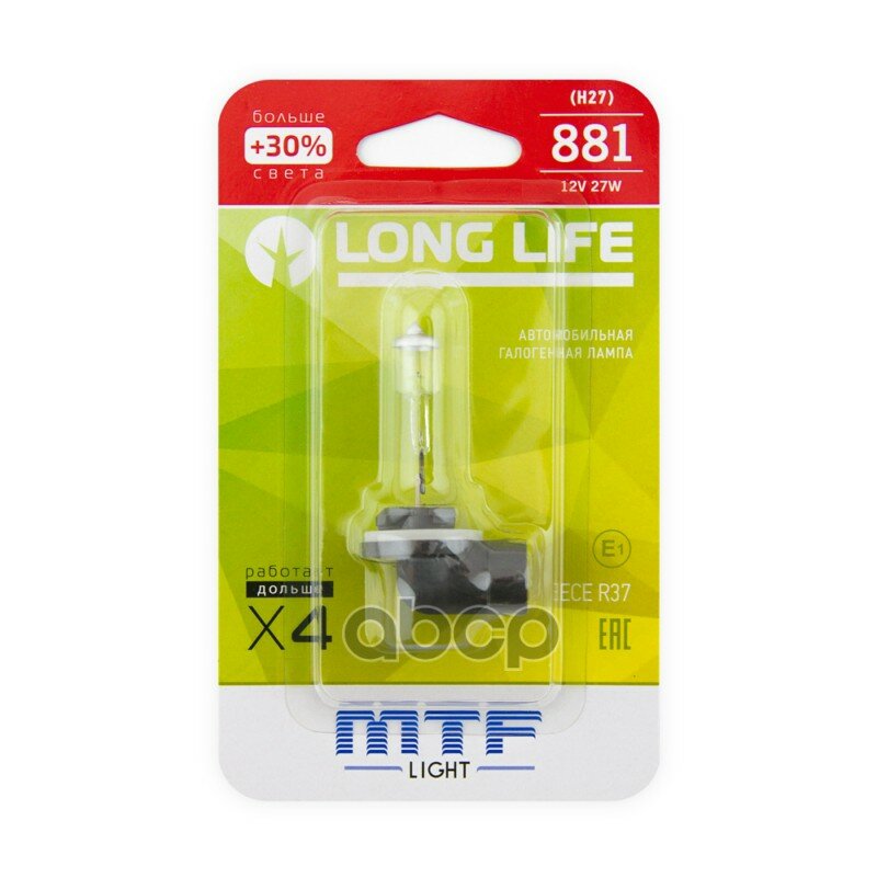 Лампа MTF H27-12-27 +30% (881) Long Life x4 2900K 477Lm блистер MTF Light арт. HLL1281b - высокое качество товара по низкой