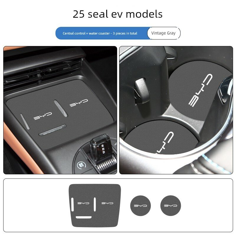 Набор ковриков для центральной консоли и подстаканника BYD Seal 25 модель EV, винтажный серый, 3 шт