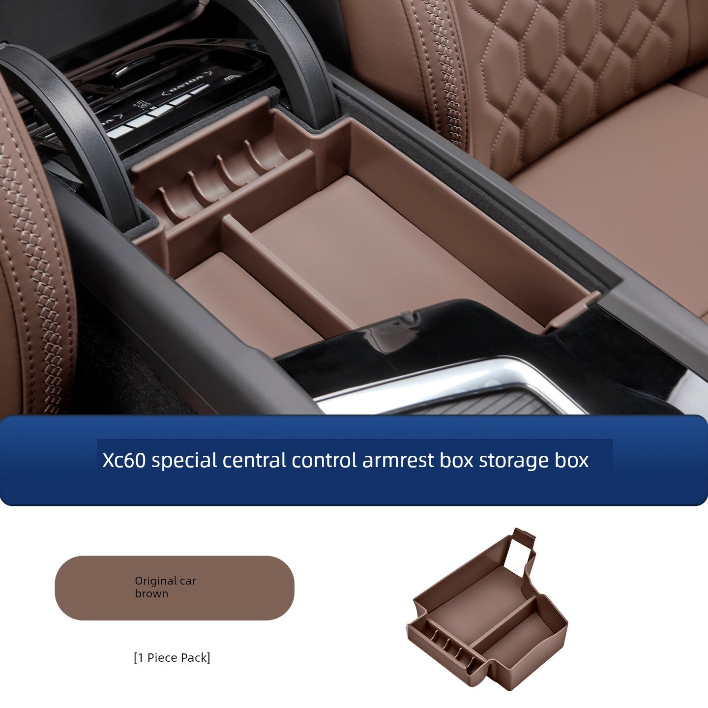 18-26-й модель Volvo XC60/S60/V60 центральная консоль ящик для хранения - коричневый цвет третья версия