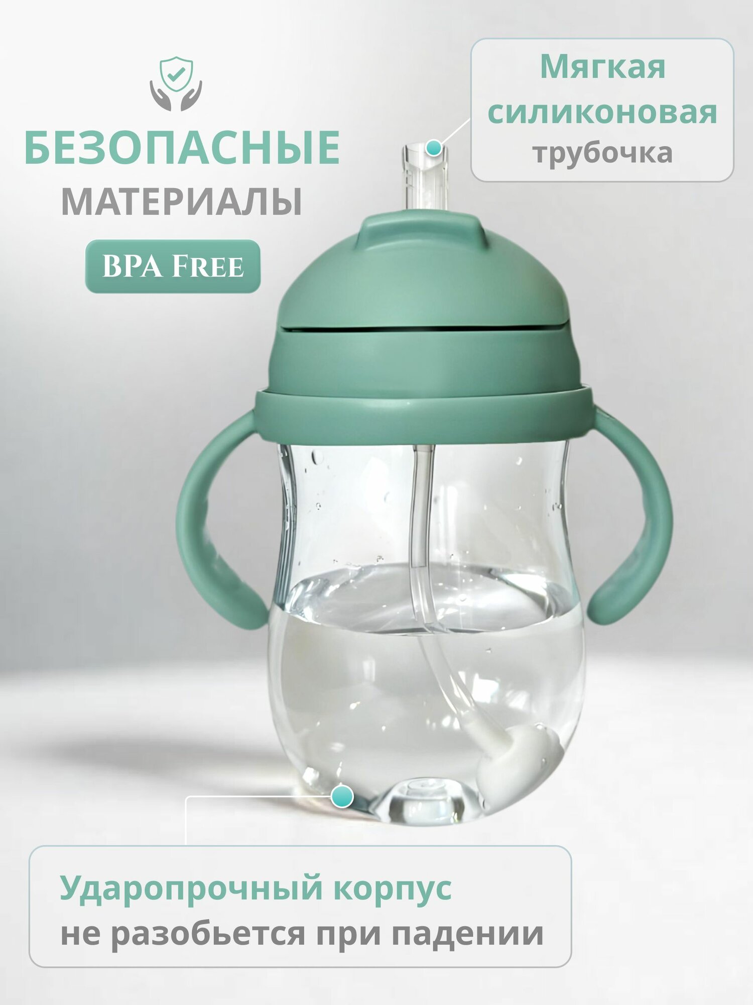 Пищевая чашка — фото 1