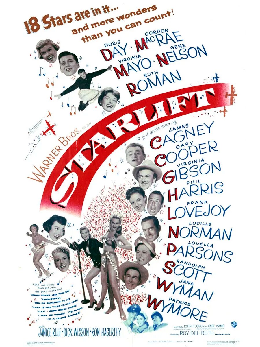 Со звёздами на борту (1951) (флешка)