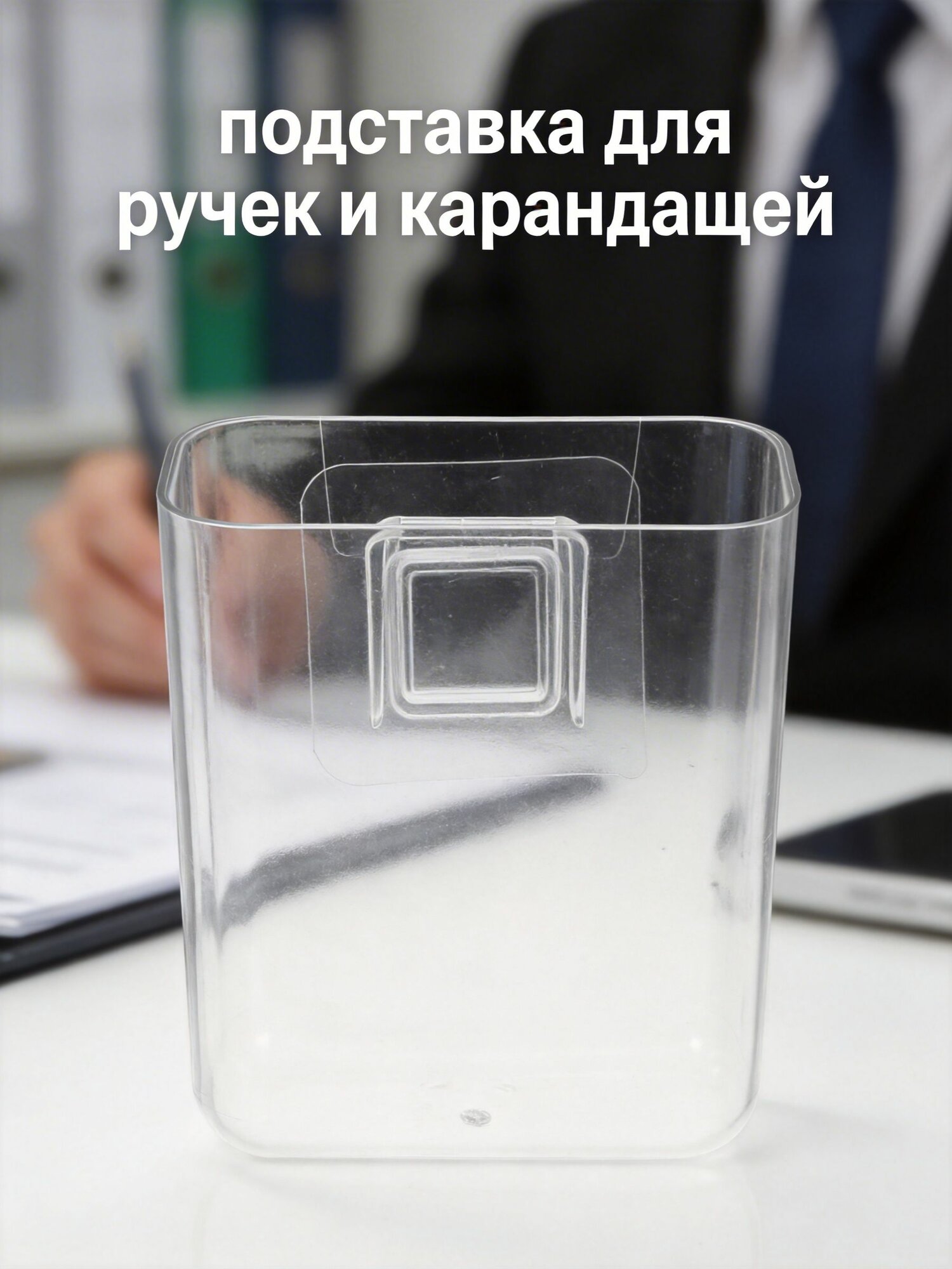 Прозрачный подвесной пенал из пластика для хранения на стене для ванной комнаты настенный органайзер для косметики