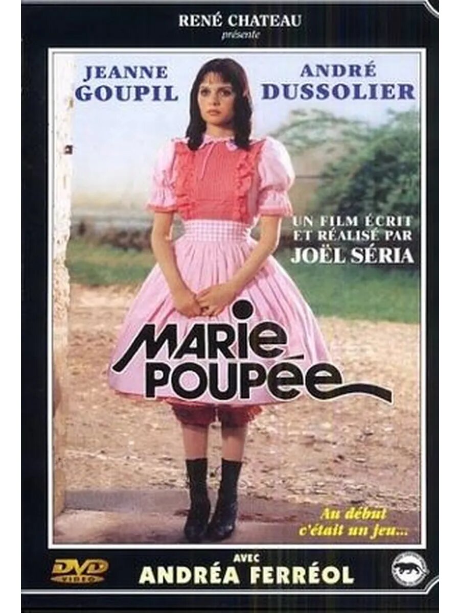 Мари кукла (1976) (DVD-R)