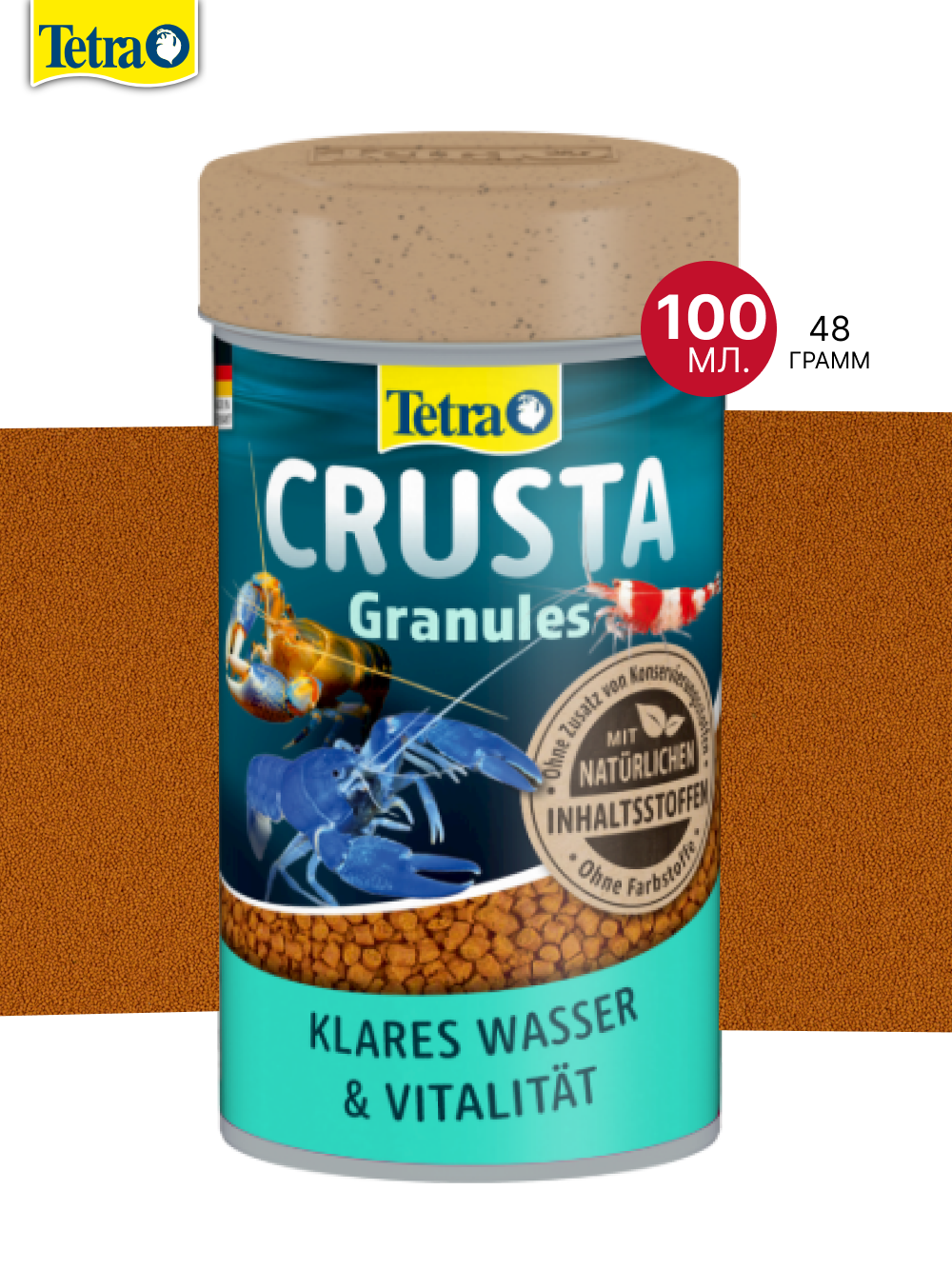 Корм для креветок и раков Tetra Crusta Granules (тонущие гранулы) 100 мл