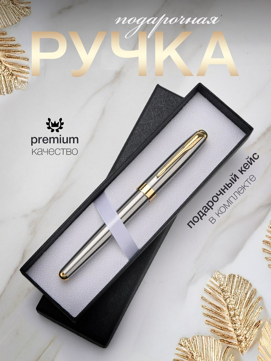 Ручка Роллер, толщина линии: 0.5 мм, цвет: Синий, 1 шт.