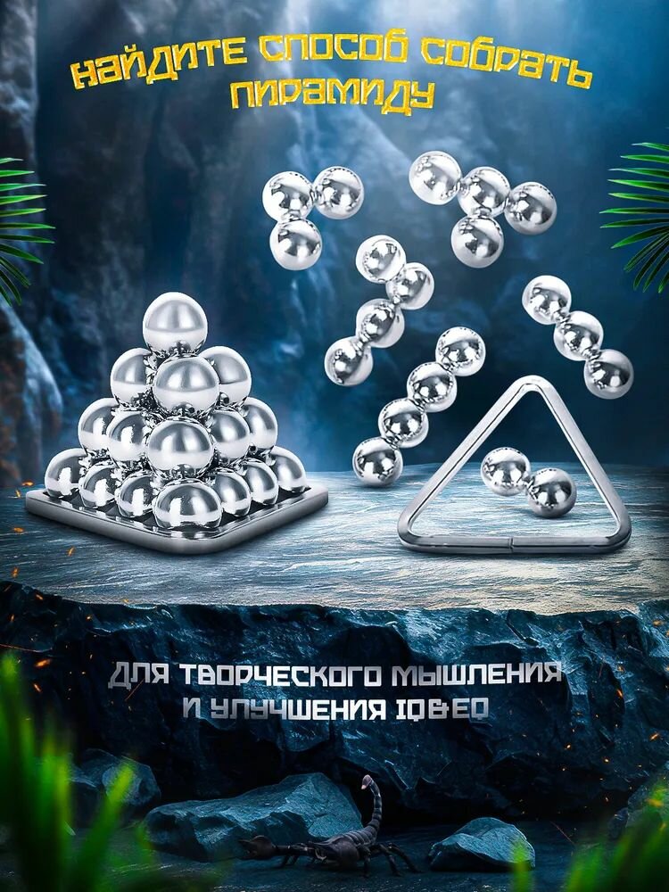 Головоломка — фото 1
