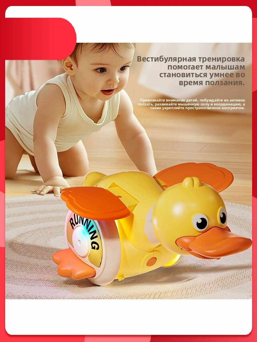 Эксклюзивная интерактивная игрушка для малышей, электрическая утка со светом и звуком, поощряющая ползание у детей обоих полов
