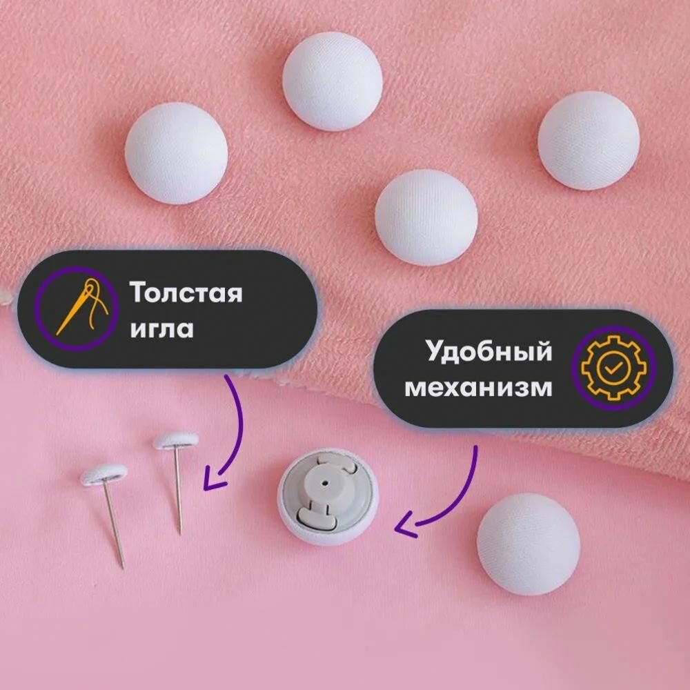 Клипсы для одеяла — фото 1