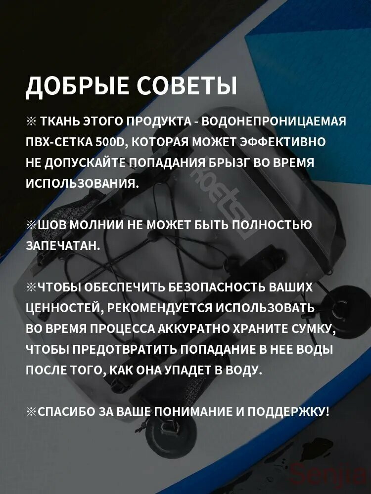 Запчасти для SUP-доски — фото 1