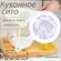 Лавсановый мешок