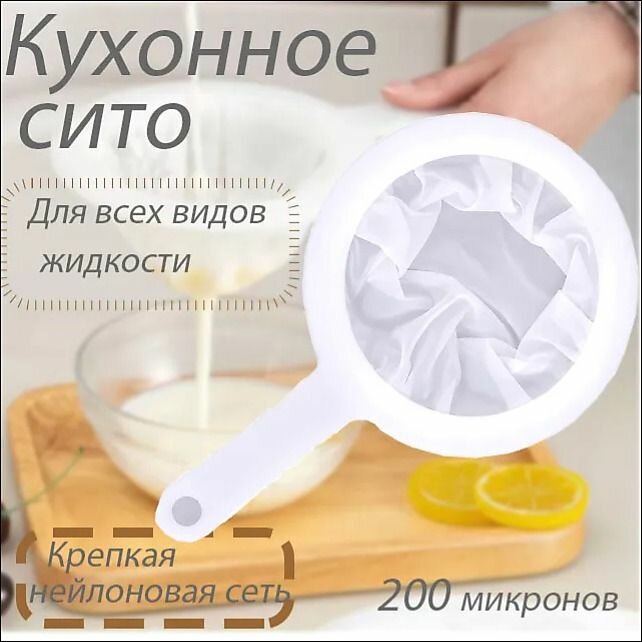 Лавсановый мешок