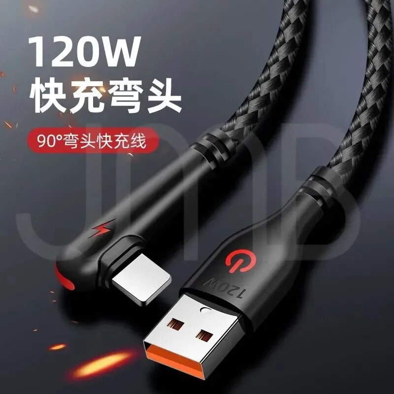 Кабель для мобильных устройств USB Type-C/USB 3.2, 2 м, черный 120W, 90 градусов