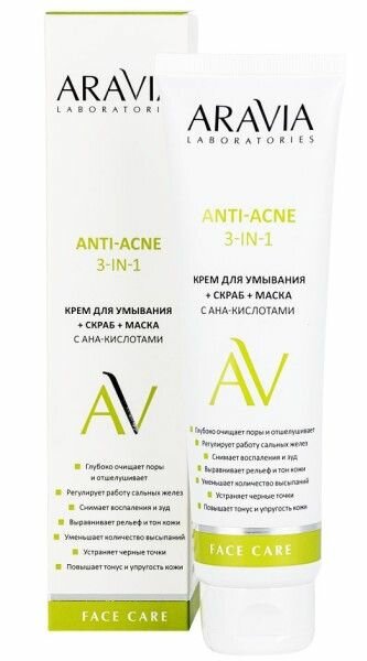 Средство для умывания ARAVIA Laboratories: крем+скраб+маска с AHA-кислотами, 100 мл 6998