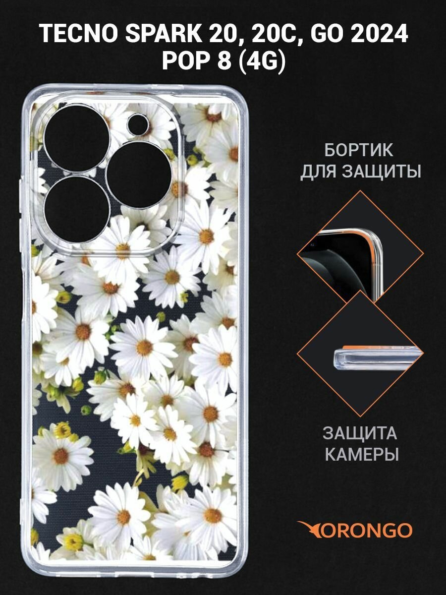 Чехол на Tecno Spark Go 2024 4G, Spark 20 4G, 20C 4G, Tecno Pop 8 4G прозрачный, с защитой камеры, с принтом ромашки