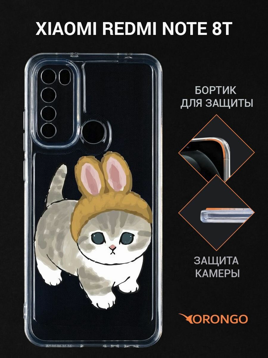 Чехол на Xiaomi Redmi Note 8T прозрачный с рисунком, с защитой камеры, с принтом котик С ушками / Ксиоми Редми Нот 8Т