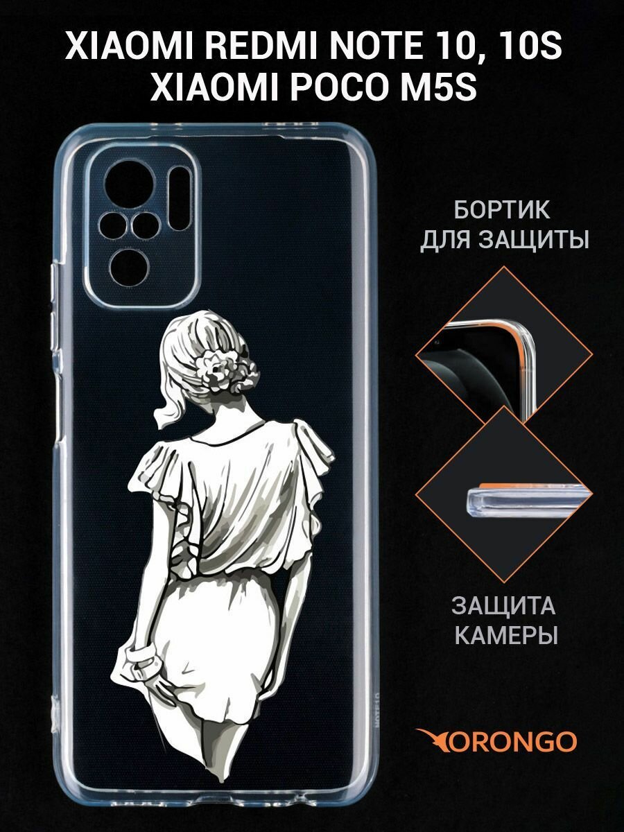 Чехол на Xiaomi Redmi Note 10, Redmi Note 10S, Poco M5S с рисунком, прозрачный, с защитой камеры, с принтом нежность