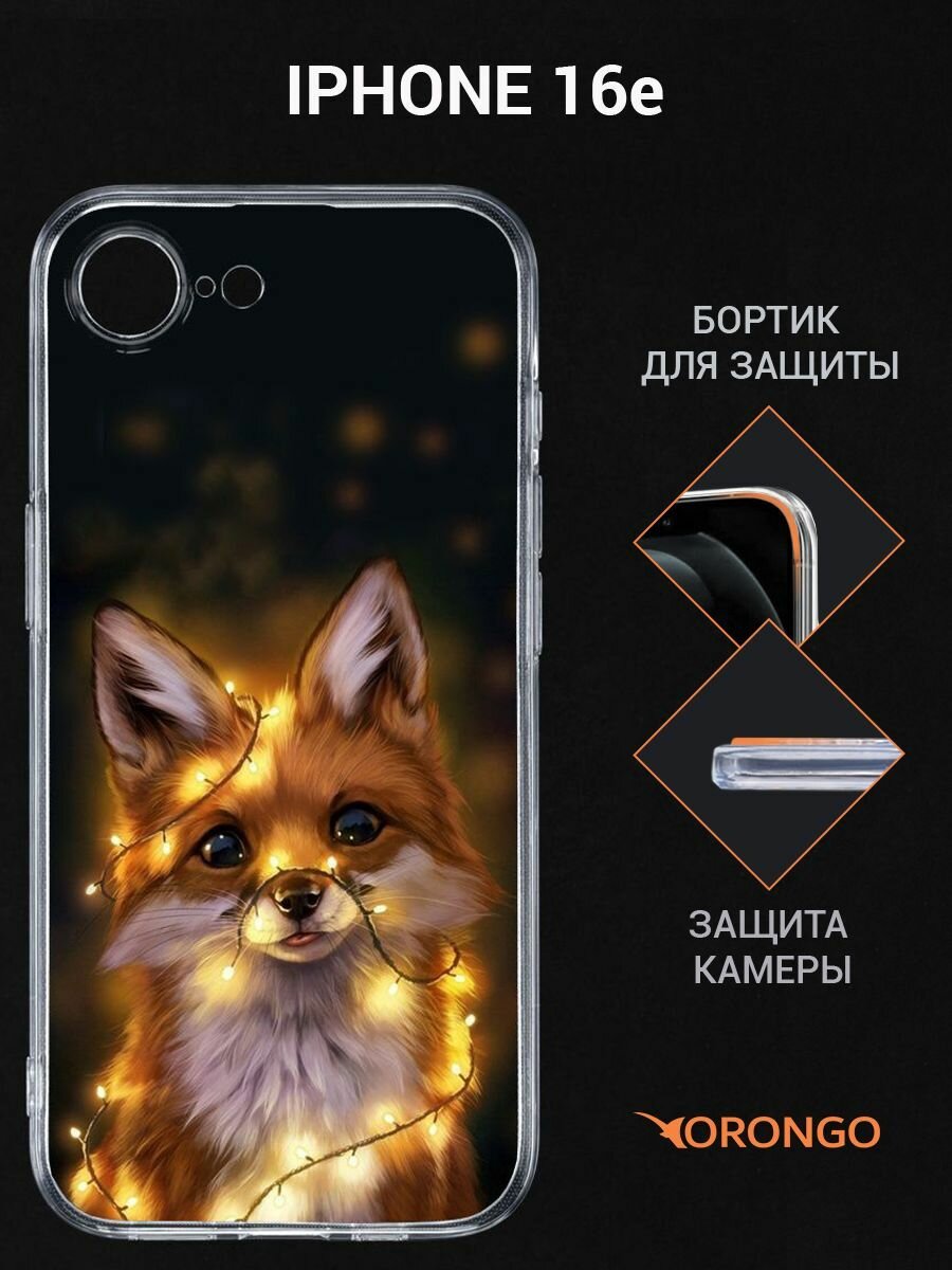 Чехол на iPhone 16e прозрачный с рисунком, с защитой камеры, с принтом лиса огни / Айфон 16е