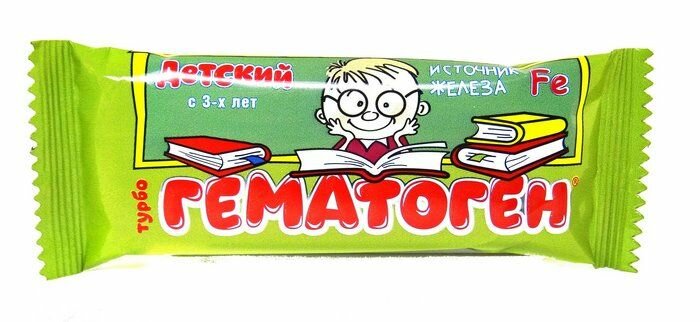 БАД Фарм-про Гематоген Детский турбо Школьник, 30 г 4907